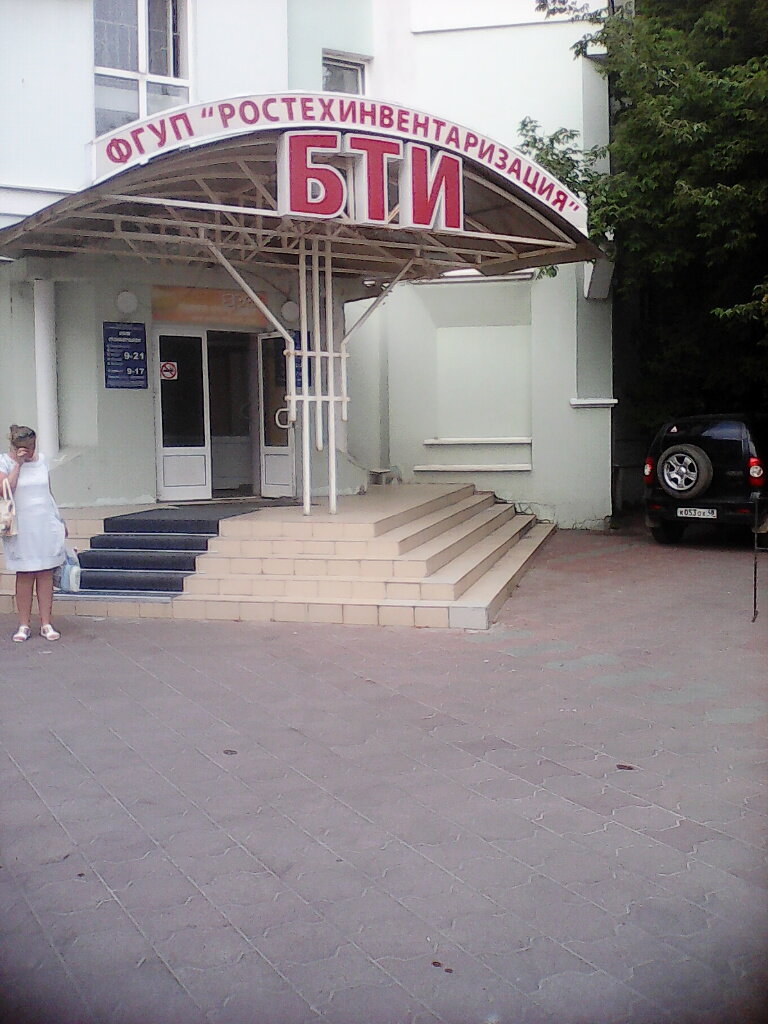 Kuaförler Tekhnologiya krasoty, Lipetsk, foto