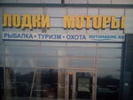 Arm-Met (Краснопольская улица No:9), hadde metal üretim ve satışı  Dnepropetrovsk'tan