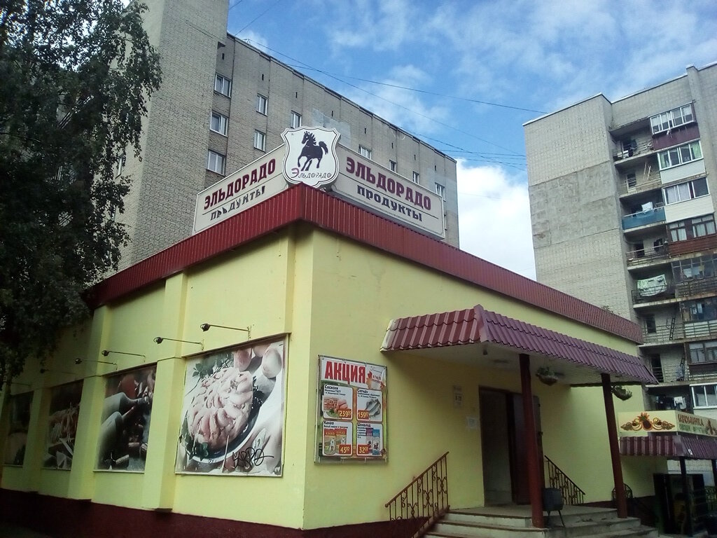 Spor kulüpleri Klub Kharlamovets, Vladimir, foto