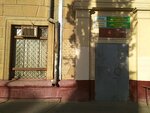 Volgogradsky oblastnoy soyuz zhenshchin (Sovetskaya Street No:5), sivil toplum kuruluşları  Volgograd'dan