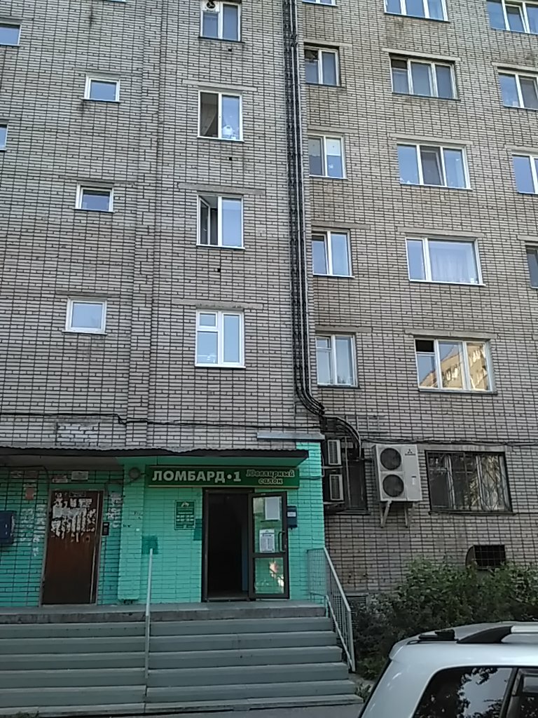 Rehincilik Lombard-1, Tomsk, foto