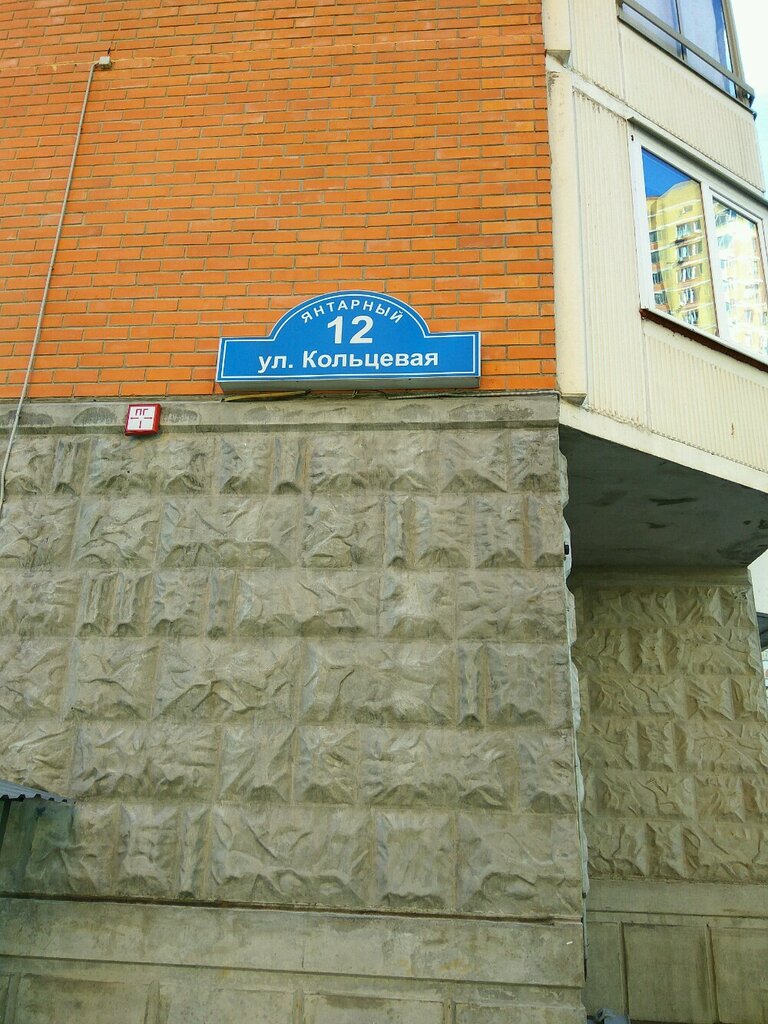 Güzellik salonu Kukhnya Krasoty, Balaşiha, foto