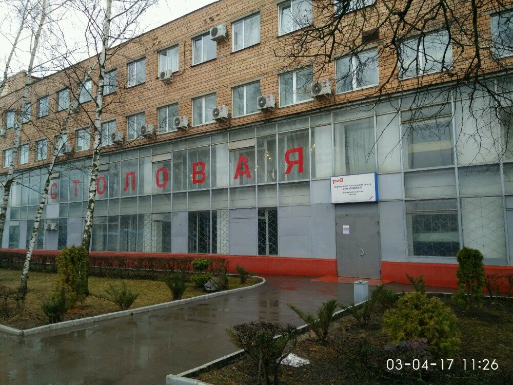 Kantin, yemekhane Столовая Курник Экспо, Şçerbinka, foto