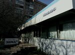 Atelye Zima (вулиця Добровольського No:32), kürk atölyeleri  Çerkassi'den