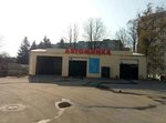 Чайка, Автомийка (вулиця Гагаріна No:16), otomobil servisi  Rovno'dan