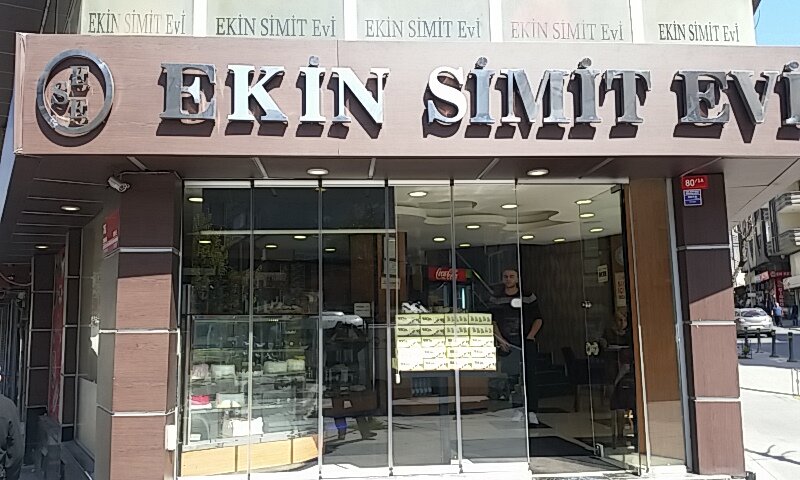 Kafe Ekin Simit Evi, İstanbul, foto