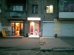 Zoomagazin (Сегедская улица No:9), petshop  Odesa'dan
