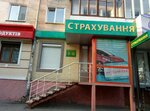 Ofis strakhovaniya (улица Степана Бандеры No:63), sigorta acentaları  Rovno'dan