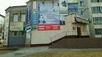 Kopi-uslugi (Gorkogo Street No:118), özel ders hizmetleri  Blagoveshchensk'ten