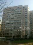 Obshchestvo Invalidov s Narusheniyem Oporno - Dvigatelnogo Apparata Dneprovskogo rayona (Pozharskoho Street No:8А, Dniprovskyi District), sivil toplum kuruluşları  Kiev'den