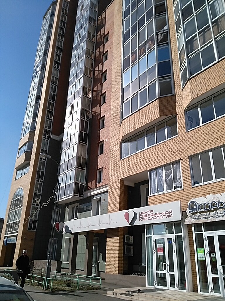 Tıp merkezleri ve klinikler Tsentr Sovremennoy Cardiologii, Krasnoyarsk, foto