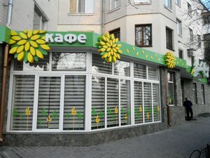 Kafe Botanik (vulytsia Nebesnoi Sotni No:2), fast food  Poltava'dan