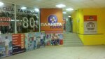 Magazin OkStok (Mykoly Holeho Street No:7), giyim mağazası  Kiev'den