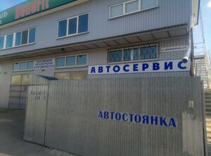 Sto (Krasnodarska vulytsia No:216), otomobil servisi  Harkiv'den