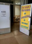 Stolovaya (вулиця Космонавтів No:32), kantin, yemekhane  Odesa'dan