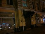 Хозяйственный суд г. Киева (Bohdana Khmelnytskoho Street No:44Б, Shevchenkivskyi District), adliyeler  Kiev'den