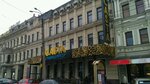 Restoran Casta (Volodymyra Monomakha Street No:3), restoran  Dnepropetrovsk'tan