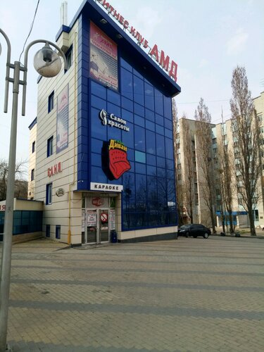 Fitness kulüpleri Fitnes-klub Amd, Harkiv, foto