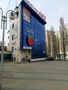 Fitnes-klub Amd (vulytsia Hvardiitsiv-Shyronintsiv No:39/1), fitness kulüpleri  Harkiv'den