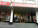 Магазин Взуття-Сумки (Соборна вулиця No:67), ayakkabı tamiri  Rovno'dan