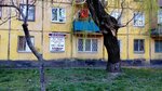 Lawyer Novak Vitaly Anatolyevich (vulytsia Vatutina No:48), hukuk büroları  Krivoi Rog'dan