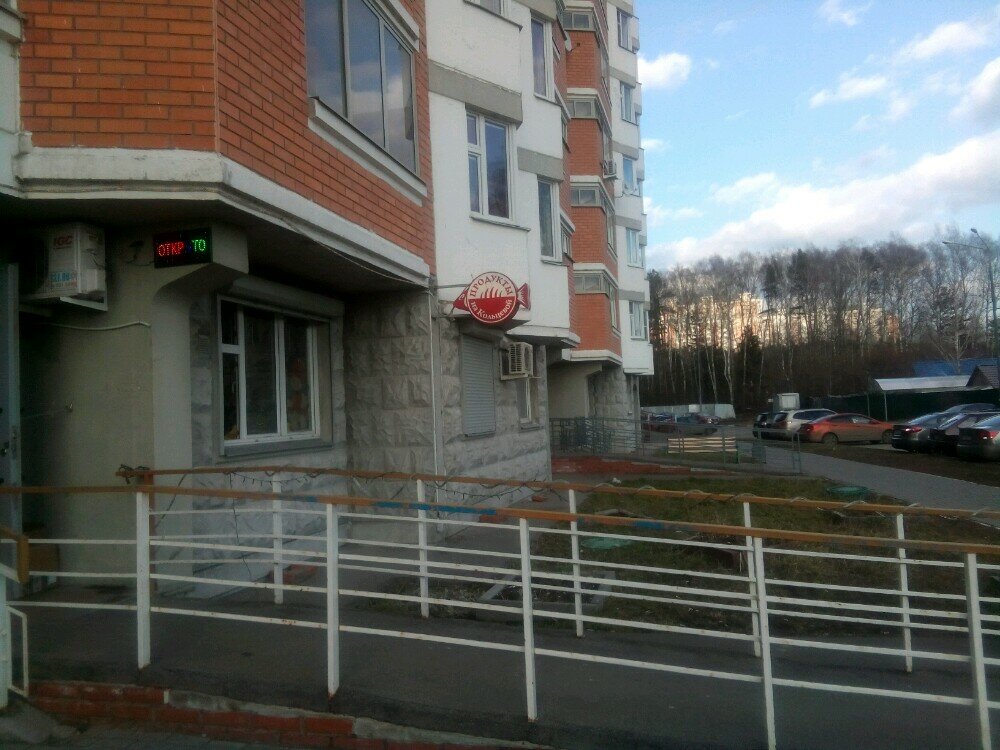 Anaokulları Malyshi-karandashi, Balaşiha, foto