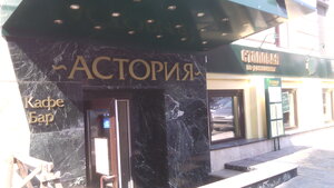 Stolovaya po-domashnemu (Rymarska Street No:7), kantin, yemekhane  Harkiv'den