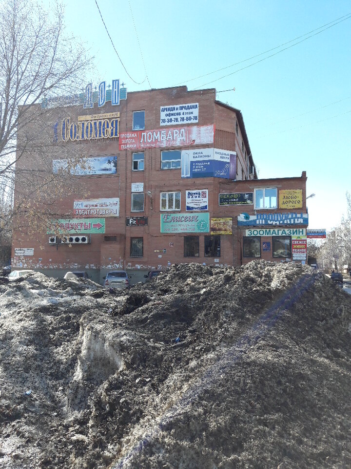 Spor ve jimnastik salonları Соломея, Tolyatti (Togliatti), foto