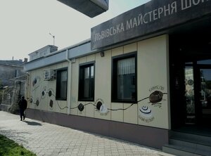 Kahve dükkanları Lvovskaya masterskaya shokolada, Herson, foto