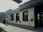 Lvovskaya masterskaya shokolada (Preobrazhenska vulytsia No:8), kahve dükkanları  Herson'dan