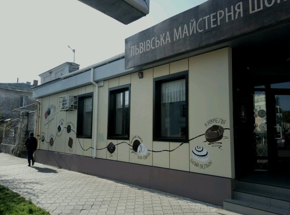 Kahve dükkanları Lvovskaya masterskaya shokolada, Herson, foto