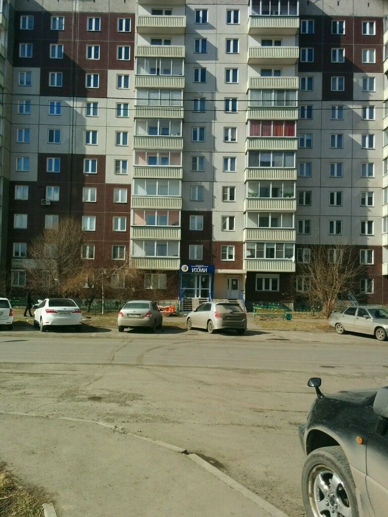 Tanı merkezleri Laboratorno-diagnostichesky tsentr immunokhimicheskikh metodov issledovaniya, Krasnoyarsk, foto