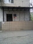 ЗАГС Индустриального района (Slobozhanskyi Avenue No:14), evlendirme daireleri  Dnepropetrovsk'tan