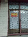 Yıldız Baharat (Ferhatpaşa Mah., 6. Sok., No:9/A, Ataşehir, İstanbul), gıda malzemeleri ve baharatlar  İstanbul'dan