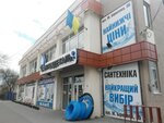 Santekhdetal (vulytsia Marshala Biriuzova No:35/14), banyo ve klozet mağazaları  Poltava'dan