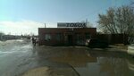 Тобол (Svobody Street No:2А), market  Kurgan'dan