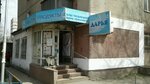 Darya (No:12, Aksai-1A microdistrict), market  Almatı'dan