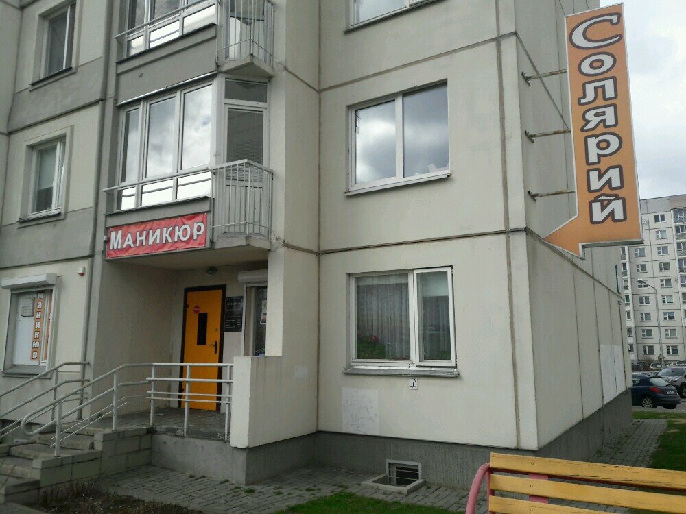 Güzellik salonu Solyary na Ignatovskogo, Minsk, foto