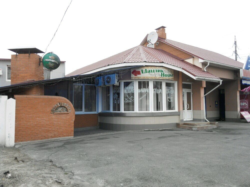 Kafe Shashlyk House, Poltava Bölgesi, foto