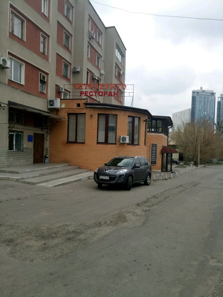 Restoran Restoran Chito-Gvrito, Harkiv, foto