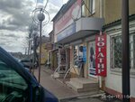 BU-tekhnika (vulytsia Tymiriazieva No:48), i̇kinci el eşya alımı  Vinica'dan