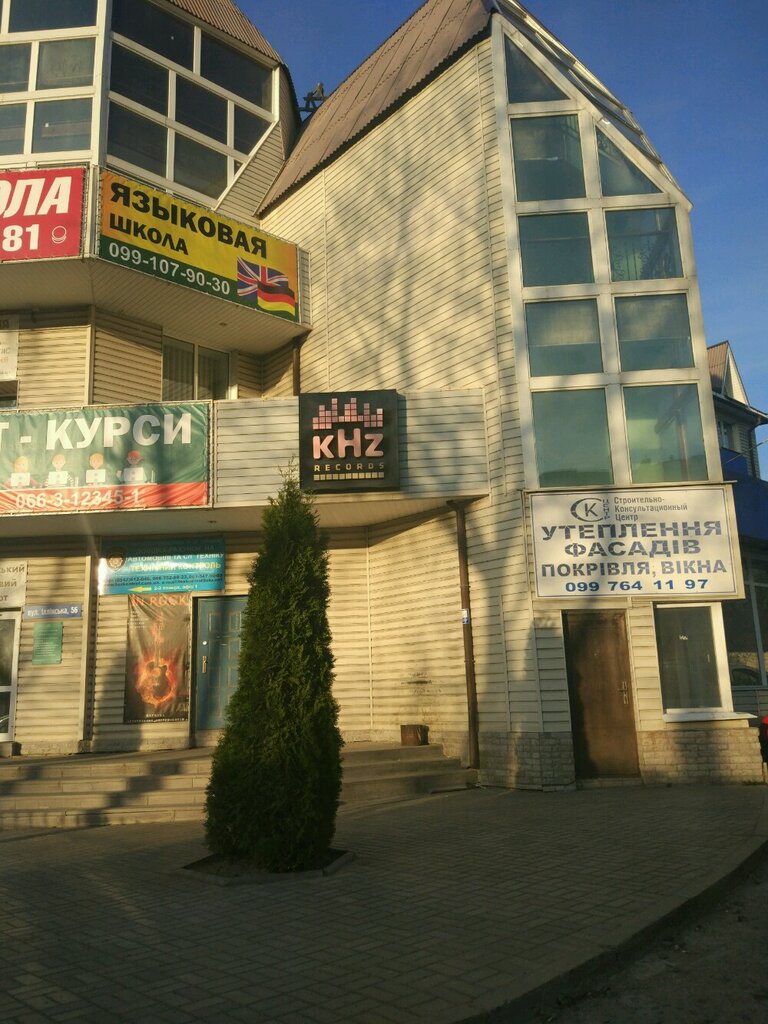 i̇nşaat firmaları Stroitelnaya kompaniya Tsentr, Sumi, foto