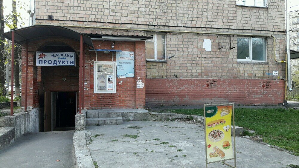 Su satışı Автомат по продаже питьевой Артезианской воды ТМ Великополовецкая, Kiev, foto