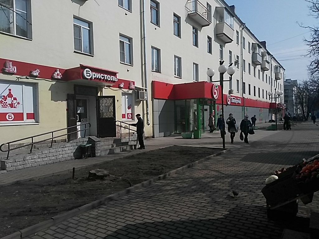 Süpermarket Universam Samberi, Vladimir, foto