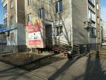 ZooRitm (Ilmenskaya ulitsa No:2), petshop  Çeliabinsk'ten