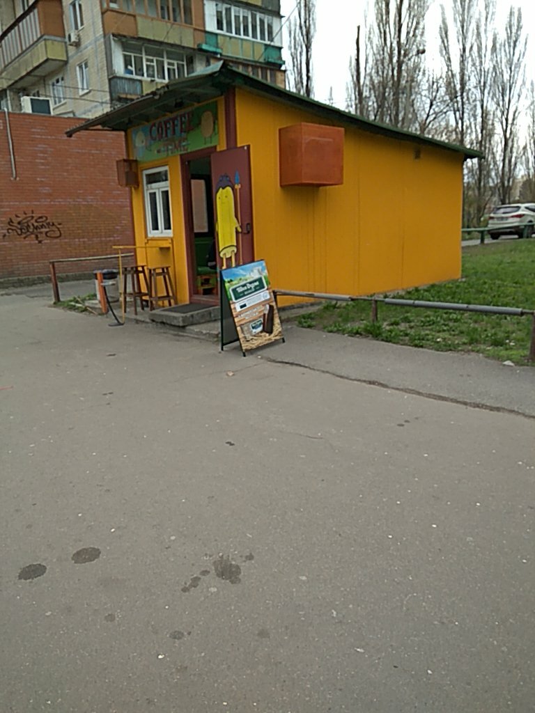 Kahve dükkanları Кофейня Adventure time, Kiev, foto