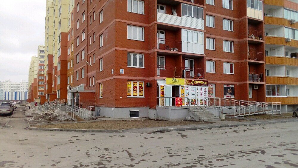 Bira dükkanı Yorsh, Novosibirsk, foto