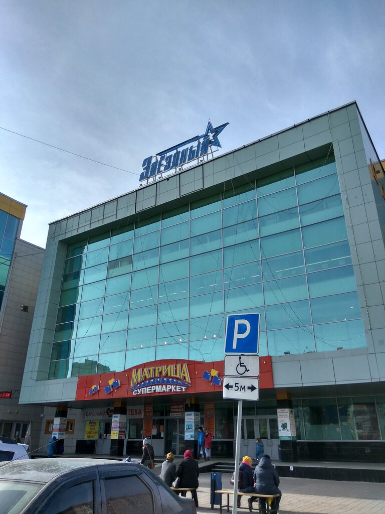 Mefruşat Palitra tkanej, Ufa, foto