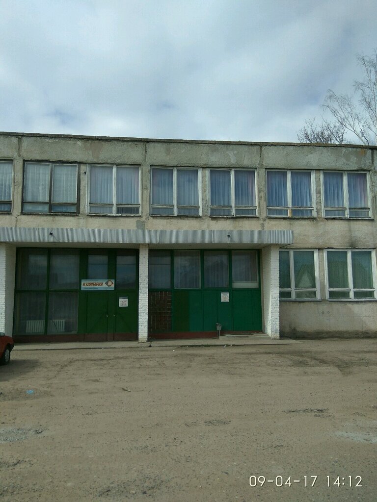 Fast food Комбинат школьного питания, Moguilev, foto