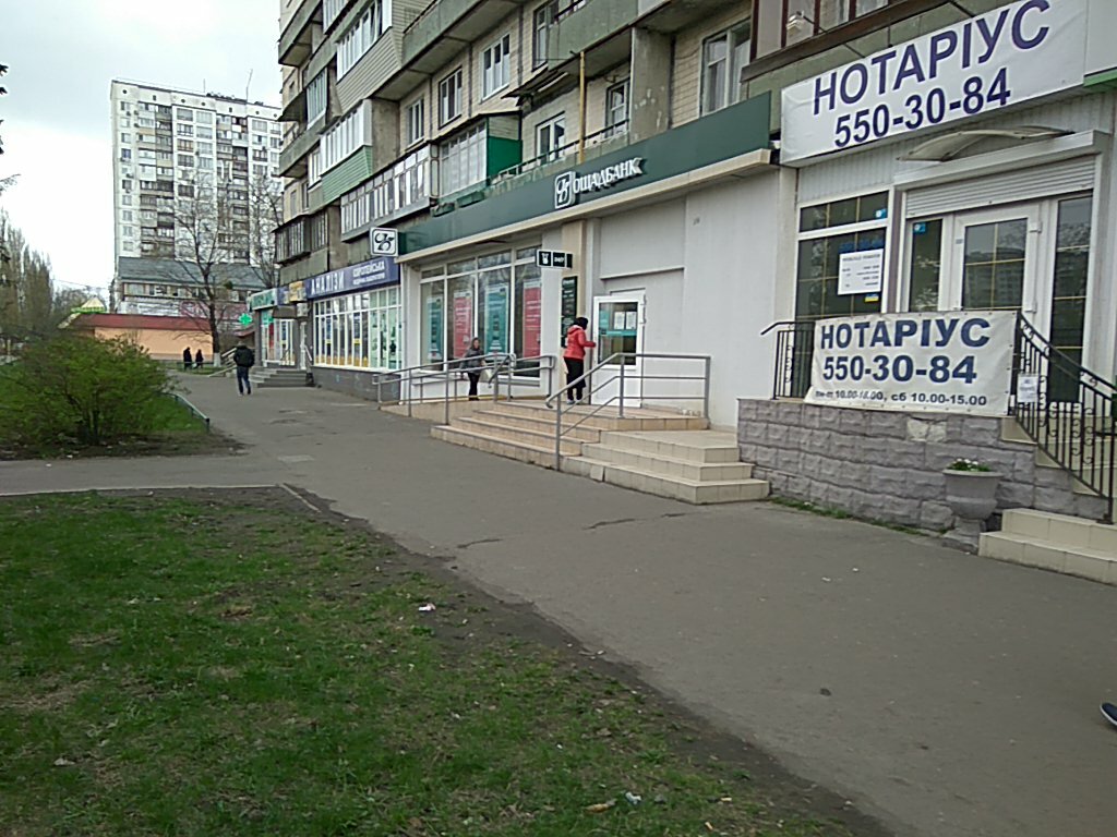 ATM'ler Oshchadbank, Kiev, foto